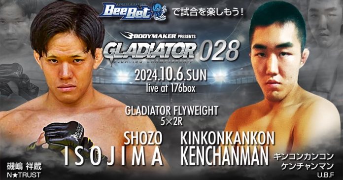 2024年10月6日BODYMAKERpresents GLADIATOR 028 in OSAKA 木村柊也がプロ4戦目でAngel’s FC暫定ライト級王者キム・ウィジョンと初の国際戦決定 ...