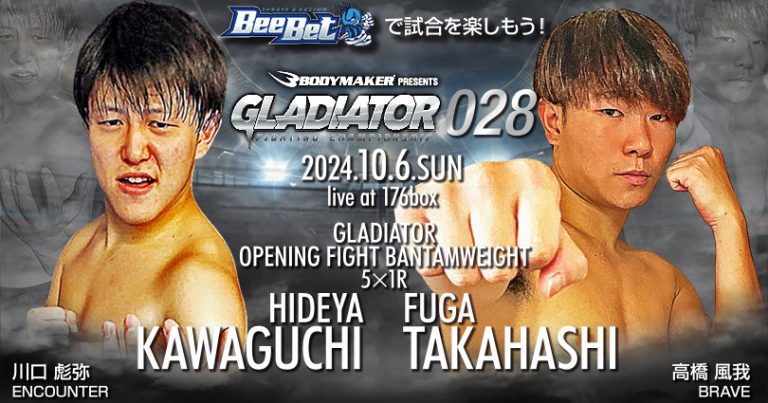 2024年10月6日BODYMAKERpresents GLADIATOR 028 in OSAKA 木村柊也がプロ4戦目でAngel’s FC暫定ライト級王者キム・ウィジョンと初の国際戦決定 ...