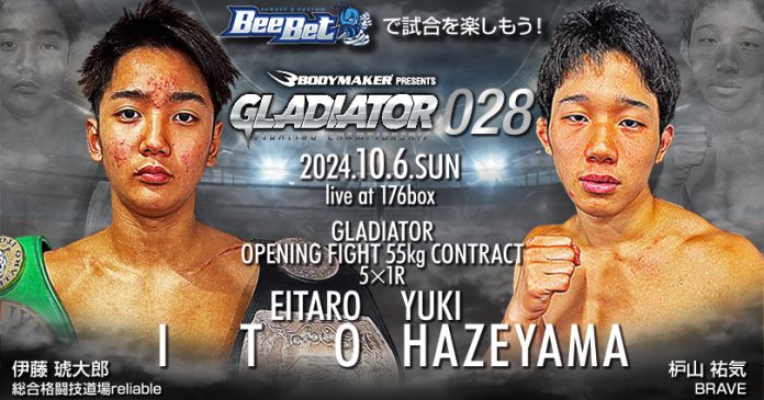 2024年10月6日BODYMAKERpresents GLADIATOR 028 in OSAKA 木村柊也がプロ4戦目でAngel’s FC暫定ライト級王者キム・ウィジョンと初の国際戦決定 ...