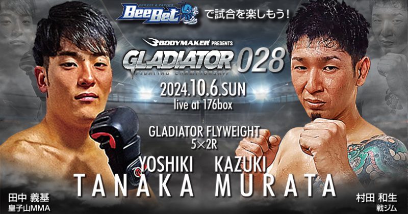 2024年10月6日BODYMAKERpresents GLADIATOR 028 in OSAKA 木村柊也がプロ4戦目でAngel’s FC暫定ライト級王者キム・ウィジョンと初の国際戦決定 ...