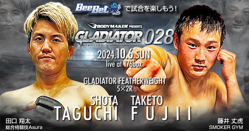 2024年10月6日BODYMAKERpresents GLADIATOR 028 in OSAKA 木村柊也がプロ4戦目でAngel’s FC暫定ライト級王者キム・ウィジョンと初の国際戦決定 ...