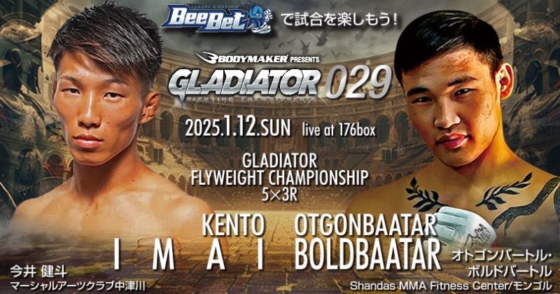 2025年1月12日BODYMAKERpresents GLADIATOR 029 in OSAKA GLADIATORライト級王座決定戦にてデマルケスが欠場。田中有vs小森真誉にカード変更 ...